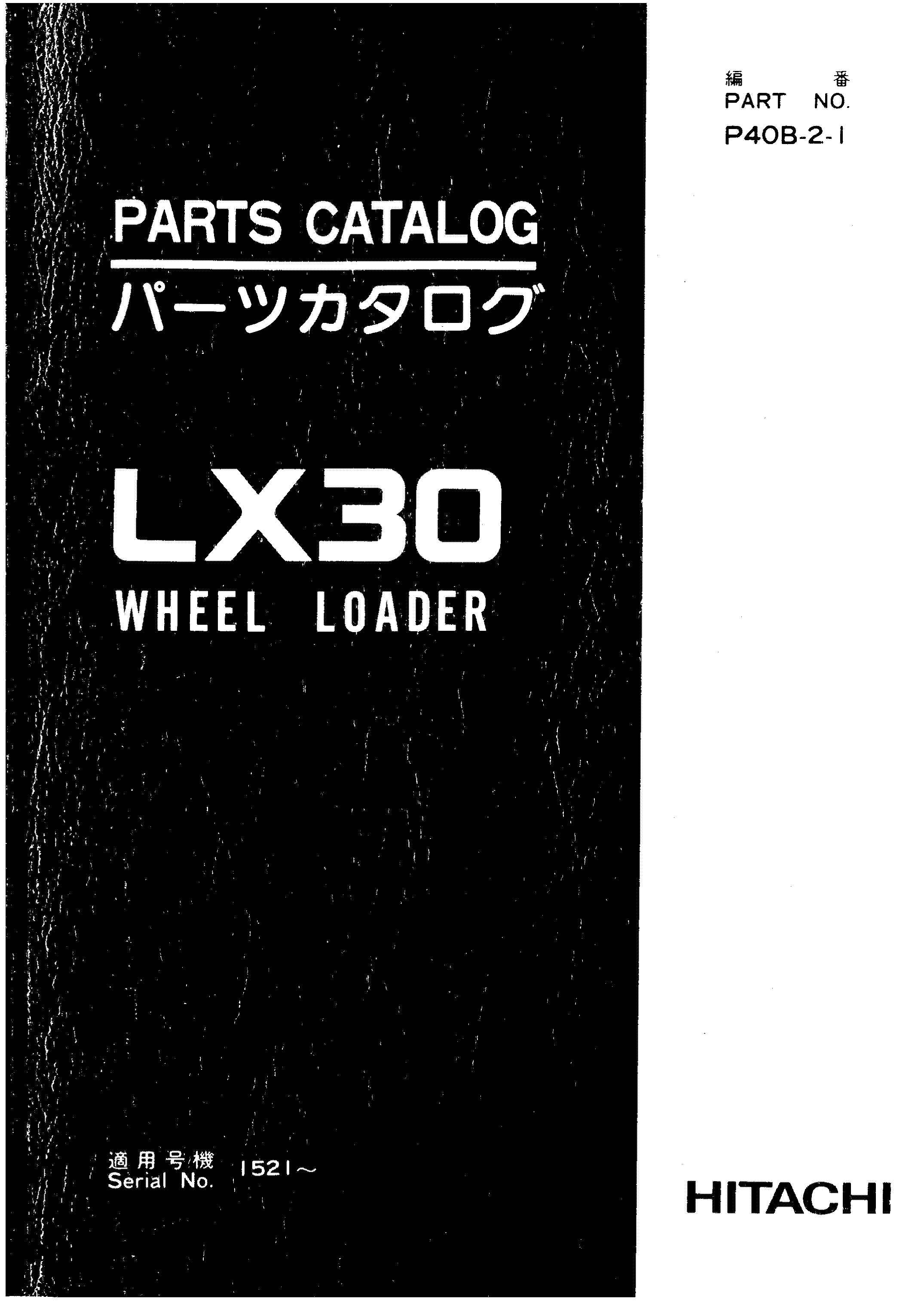 Hitachi LX30 Wheel Loader Parts Manual Download – Heavy Equipment Manual