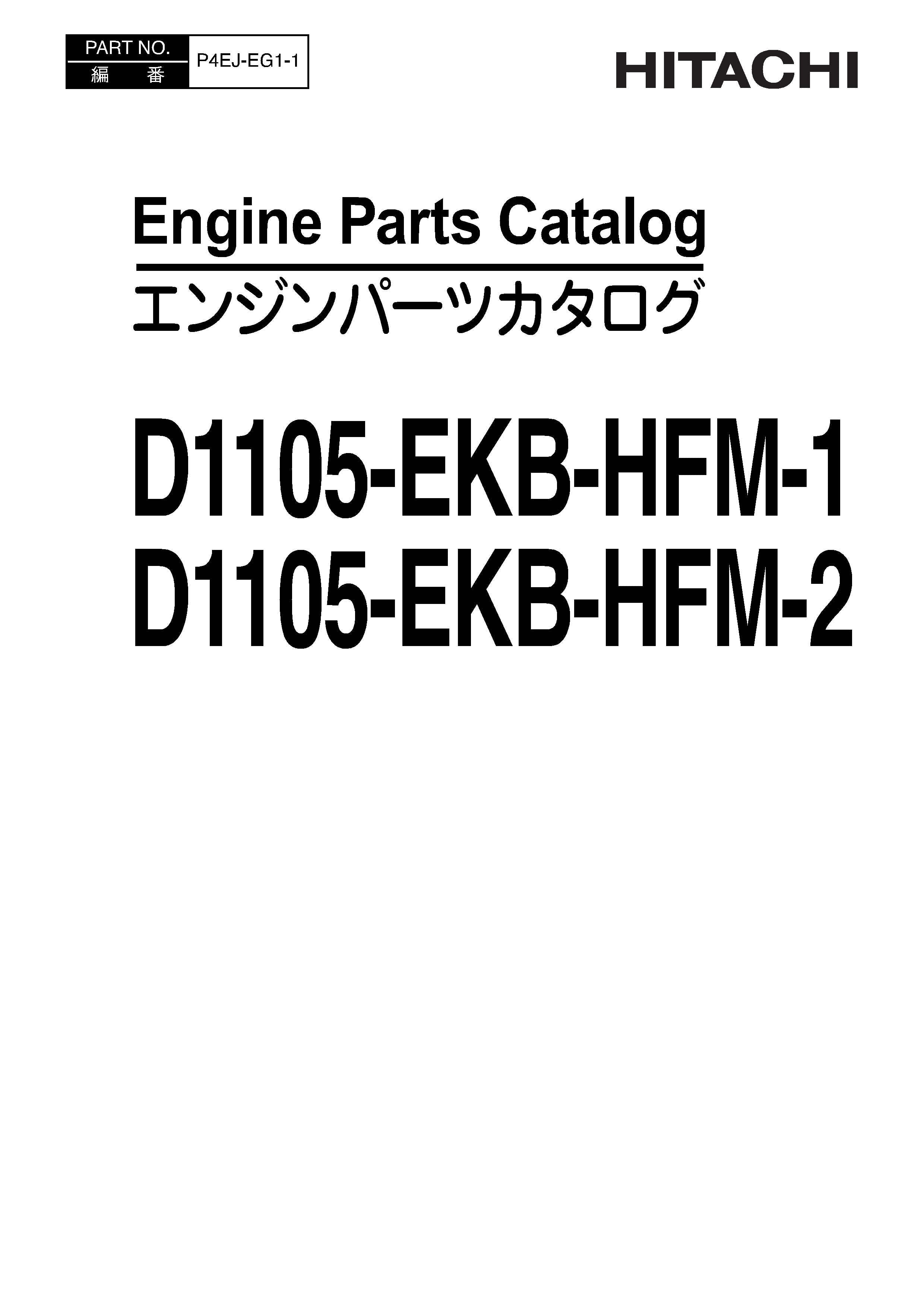 Hitachi D1105-EKB-HFM-1, D1105-EKB-HFM-2 Engine Parts Manual Pdf – Heavy Equipment Manual